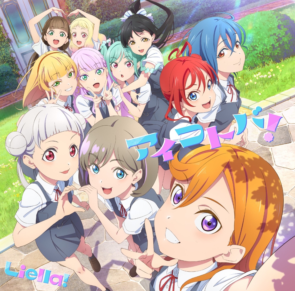 love live! (series) love live! superstar!! arashi chisato hazuki ren heanna sumire onitsuka ...